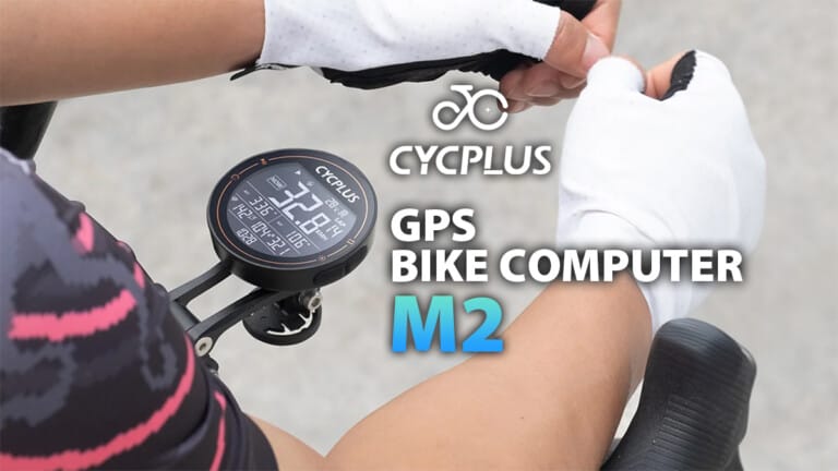 CYCPLUS M2 レビュー｜サイコンは走るのが楽しくなるね！ | バイシクルINFO