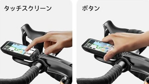 iGPSPORTのiGS800ならロングからトレーニングまで全てOK! | バイシクルINFO