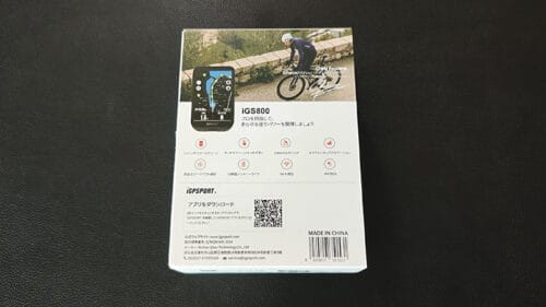 iGPSPORTのiGS800ならロングからトレーニングまで全てOK! | バイシクルINFO