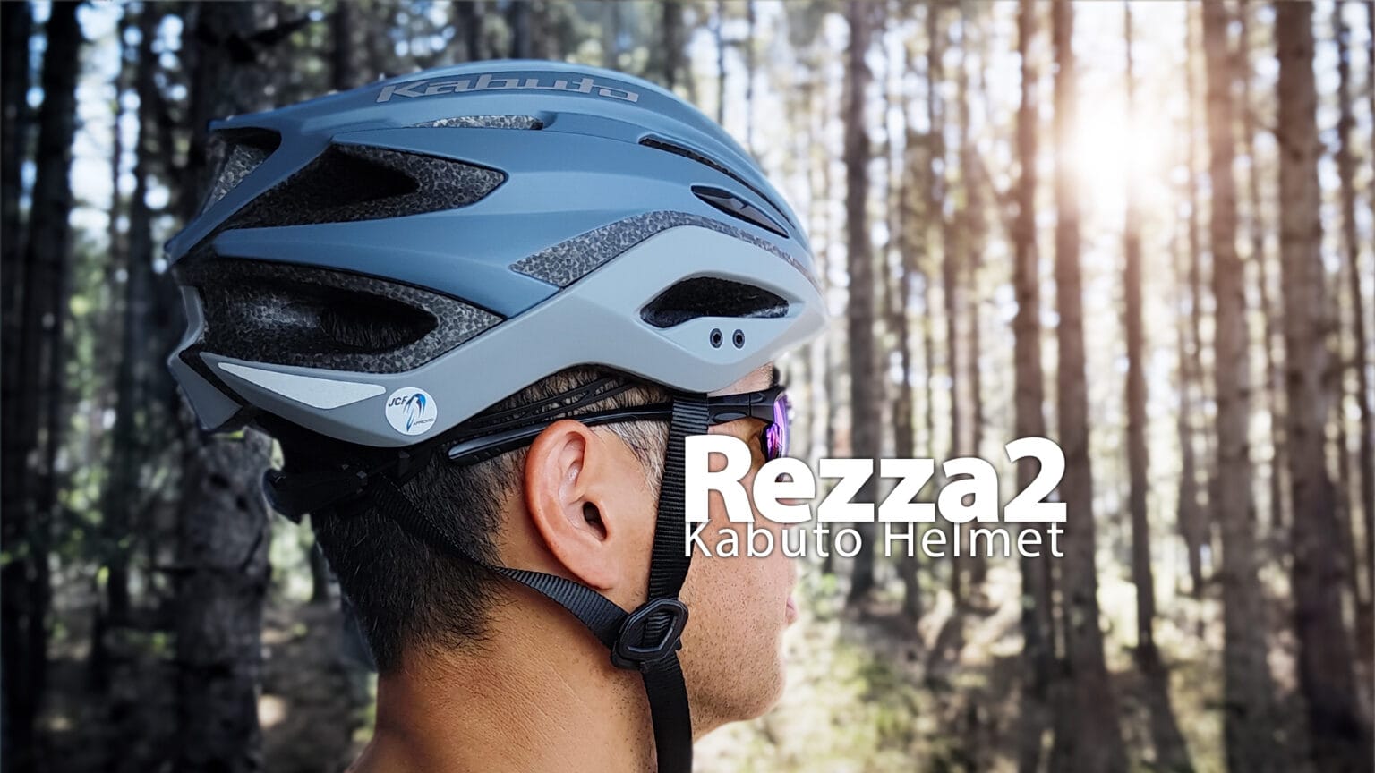 OGK KABUTOのシールドはメガネの人には特におすすめ！ | バイシクルINFO